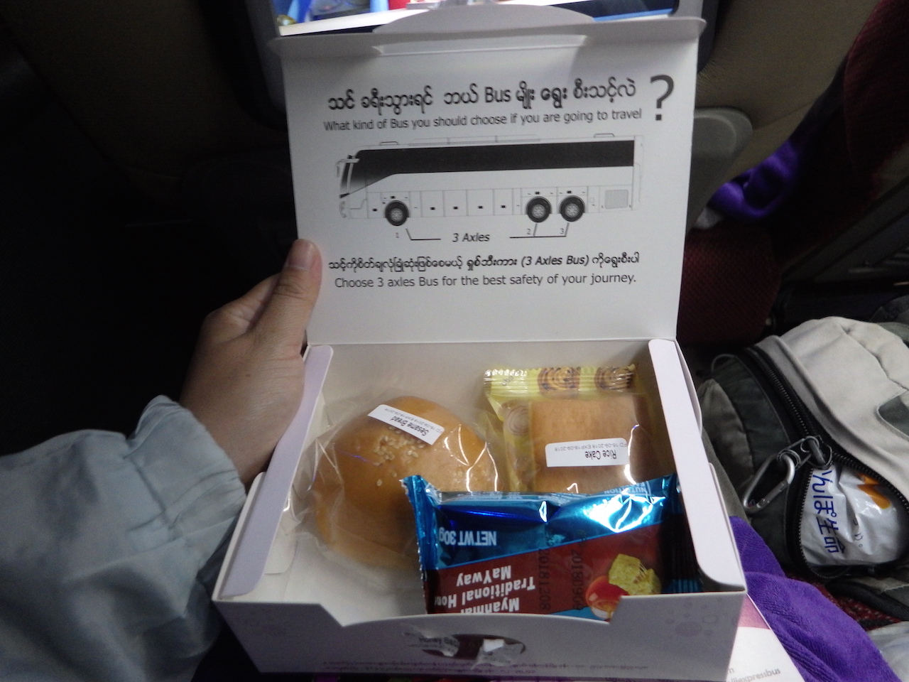 ヤンゴンからバガンへの移動手段、JJ express bus について| 東南アジア旅行雑記